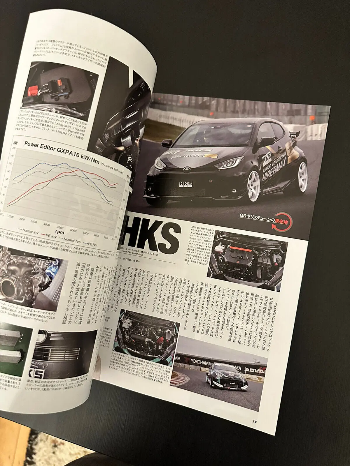 Expired - GR Yaris - Hyper Rev Magazines & Catalogues | Toyota GR Forum ...
